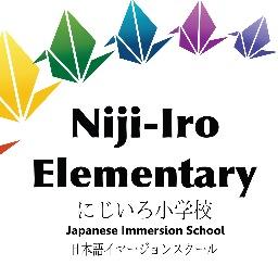 Niji-Iro Japanese Immersion Elementary School | K12 Academics